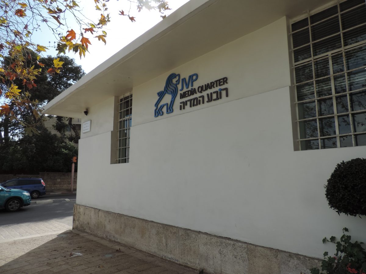 Winter in Israel Blog | Connecticut Center for Entrepreneurship and ...